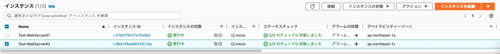 【AWS】学習記録#04_Route53の利用した障害時のSorryページへのフェイルオーバ - KikuTech
