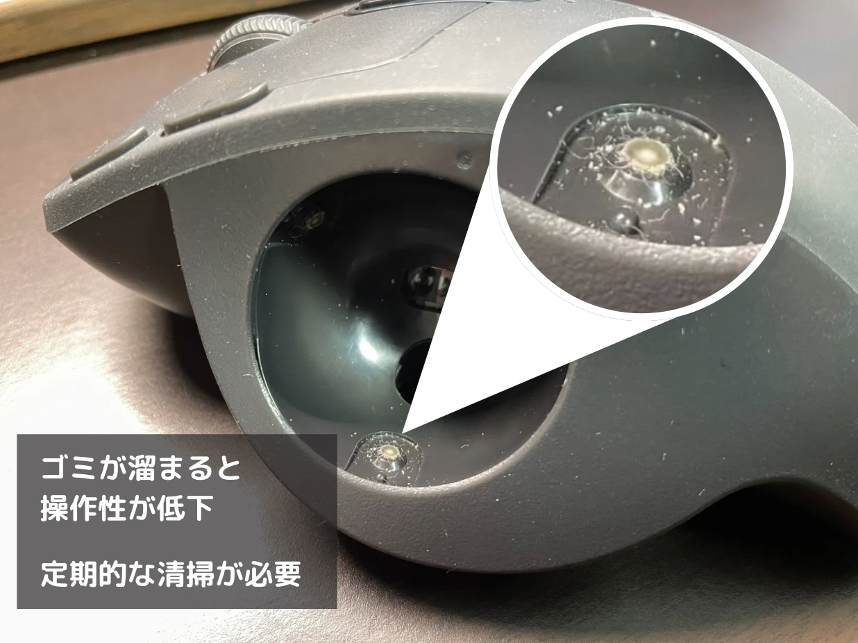 【ガジェット】ロジクール「MX ERGO」をトラックボールマウス初心者が本音レビュー - KikuTech