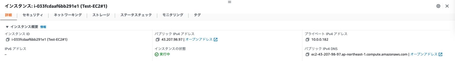 【AWS】学習記録#03_VPC Flow Logsを使ってみた - KikuTech