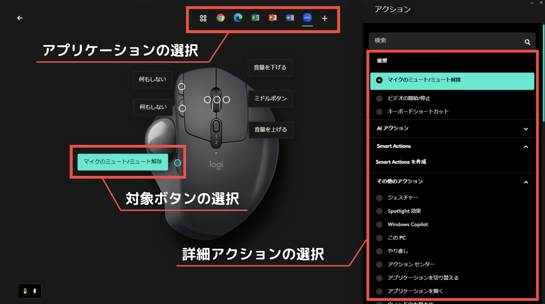 【ガジェット】ロジクール「MX ERGO」をトラックボールマウス初心者が本音レビュー - KikuTech