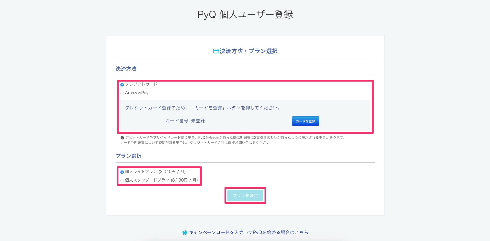 【Python】初心者の独学におすすめな学習コンテンツ「PyQ」の初め方と魅力を紹介 - KikuTech